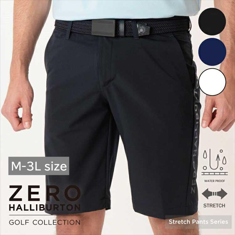 ZERO HALLIBURTON ゼロハリバートン ゼロハリバートンゴルフ ストレッチ ショートパンツ 82136 : ACE Online ...