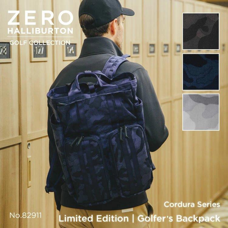 ZERO HALLIBURTON ゴルフ バックパック リュックサック ゼロハリバートン ZEROHALLIBURTON ZHG-B1 LIMITED 82911 : ACE Online ...
