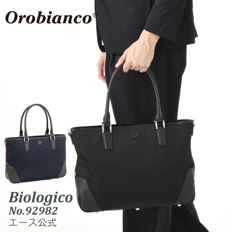 トートバッグ メンズ 2way Orobianco オロビアンコ ビオロジコ A4サイズ 13.3インチPC収納 12L 770g 92982 ...