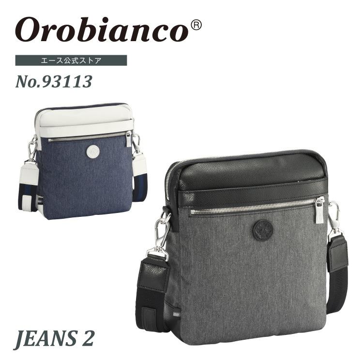 Orobianco（オロビアンコ） 公式 ショルダーバッグ メンズ ジーンズ調