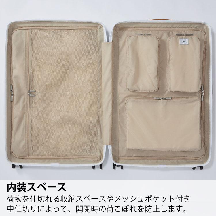 Ace スーツケース キャスターストッパー エース ace. ファーニットZ キャリーケース 旅行 88L セール 05044 : ACE Online Store - 通販 - Yahoo ...