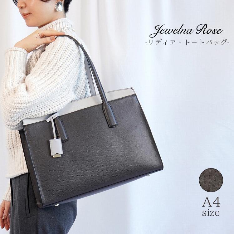 Jewelna Rose 「公式」 レディース 通勤 リディア トートバッグ A4サイズ 通学 大学生 自立 ジュエルナローズ 16119 ...