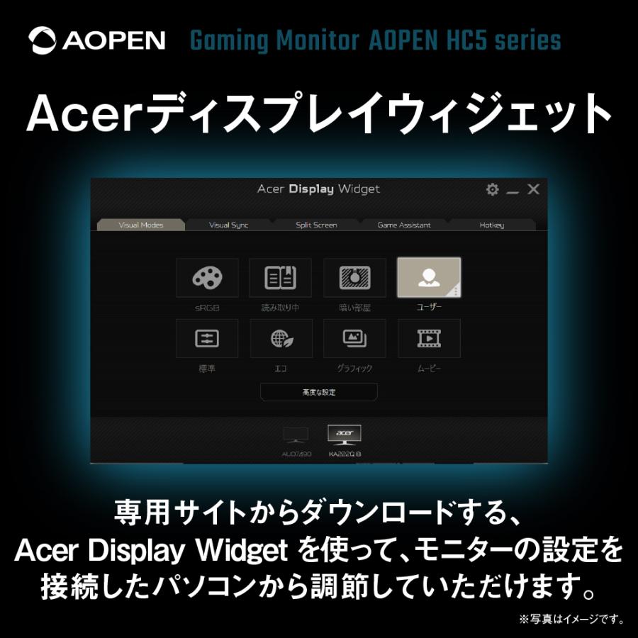 acer AOPEN ゲーミングモニター 27インチ 湾曲 240Hz モニター ディスプレイ VA パネル フルHD 非光沢 1ms 27HC5X2bmiiphx エイサー : Acer ...