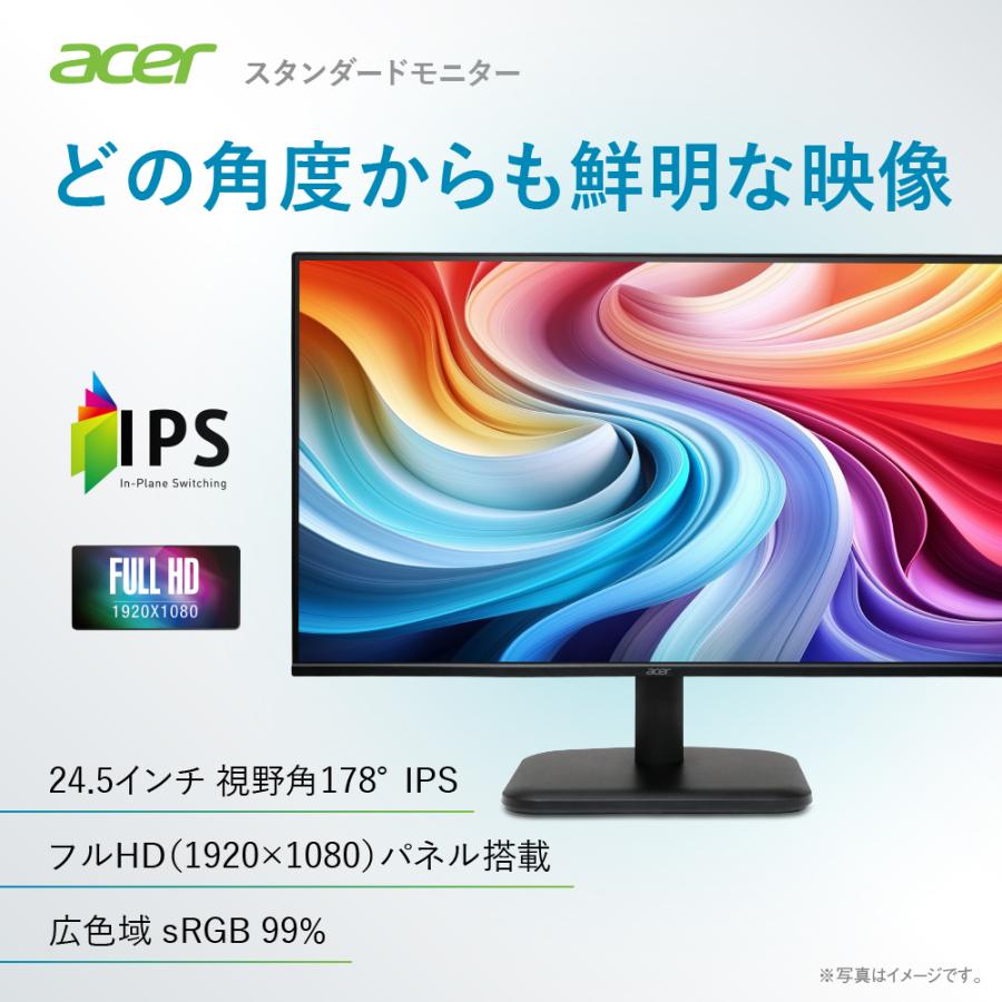 acer Acer モニター 24.5インチ フルHD 非光沢 IPS 120Hz 1ms(VRB) sRGB 99% ...