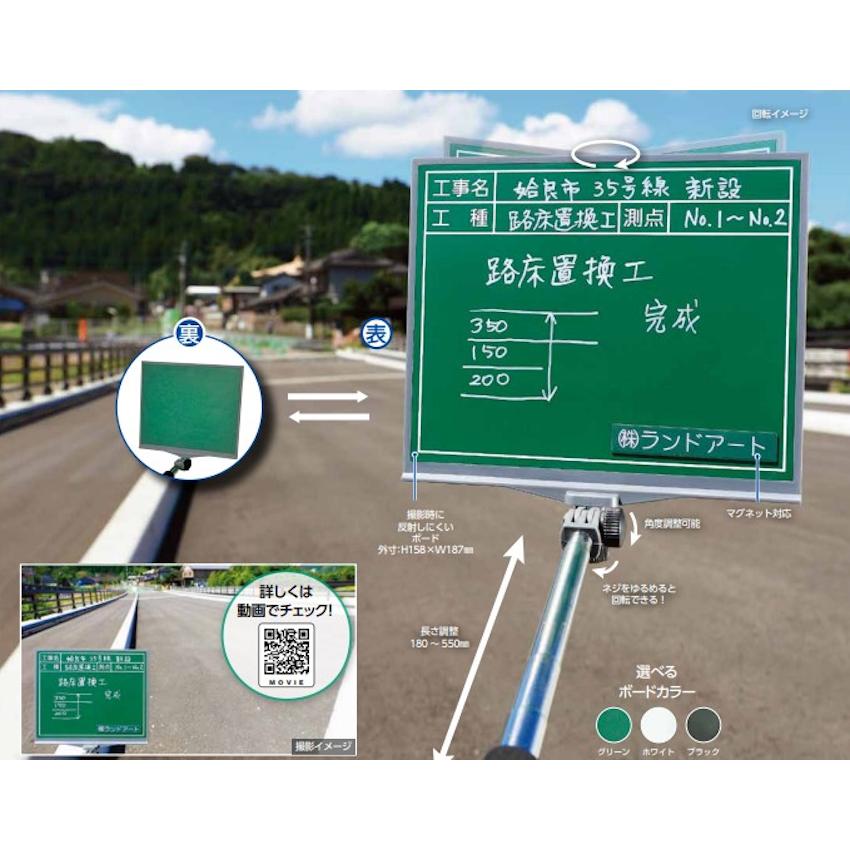 ハイビスカス 携帯黒板（フィットダブル） グリーン HSY-3S/MJ(工事名・工種・測点) うら面(無地）工事名 土木 建築 測量 工事写真 : 現場用品専門ECストア 現場監督 - 通販 ...