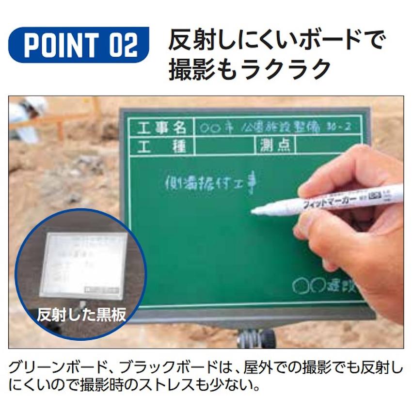 ハイビスカス 携帯黒板（フィットダブル） グリーン HSY-3S/MJ(工事名・工種・測点) うら面(無地）工事名 土木 建築 測量 工事写真 : 現場用品専門ECストア 現場監督 - 通販 ...