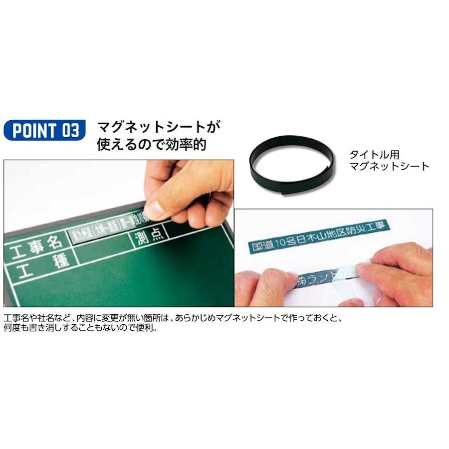 ハイビスカス 携帯黒板（フィットダブル） グリーン HSY-3S/MJ(工事名・工種・測点) うら面(無地）工事名 土木 建築 測量 工事写真 :291-5014:現場用品専門ECストア 現場 ...