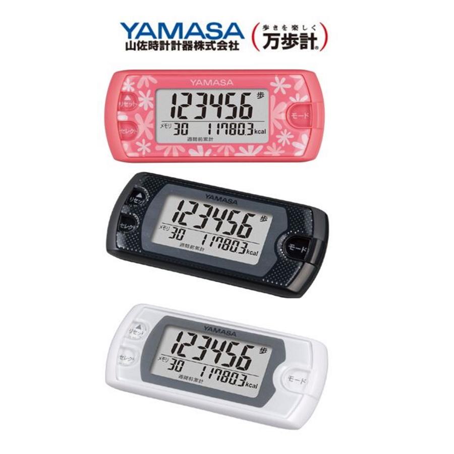 ポケット万歩計 EX−500 万歩計の山佐(ヤマサ YAMASA）パールブラック ピュアホワイト フローラルピンク : 現場用品専門ECストア 現場監督 - 通販 - Yahoo!ショッピング