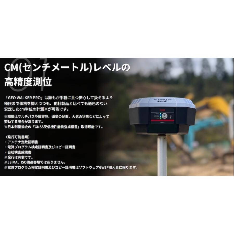 myzox 2周波RTK-GNSS受信機 GEO WALKER PRO本体 GW01P 国土地理院認定1級取得 FIELD-TERRACE・快 ...