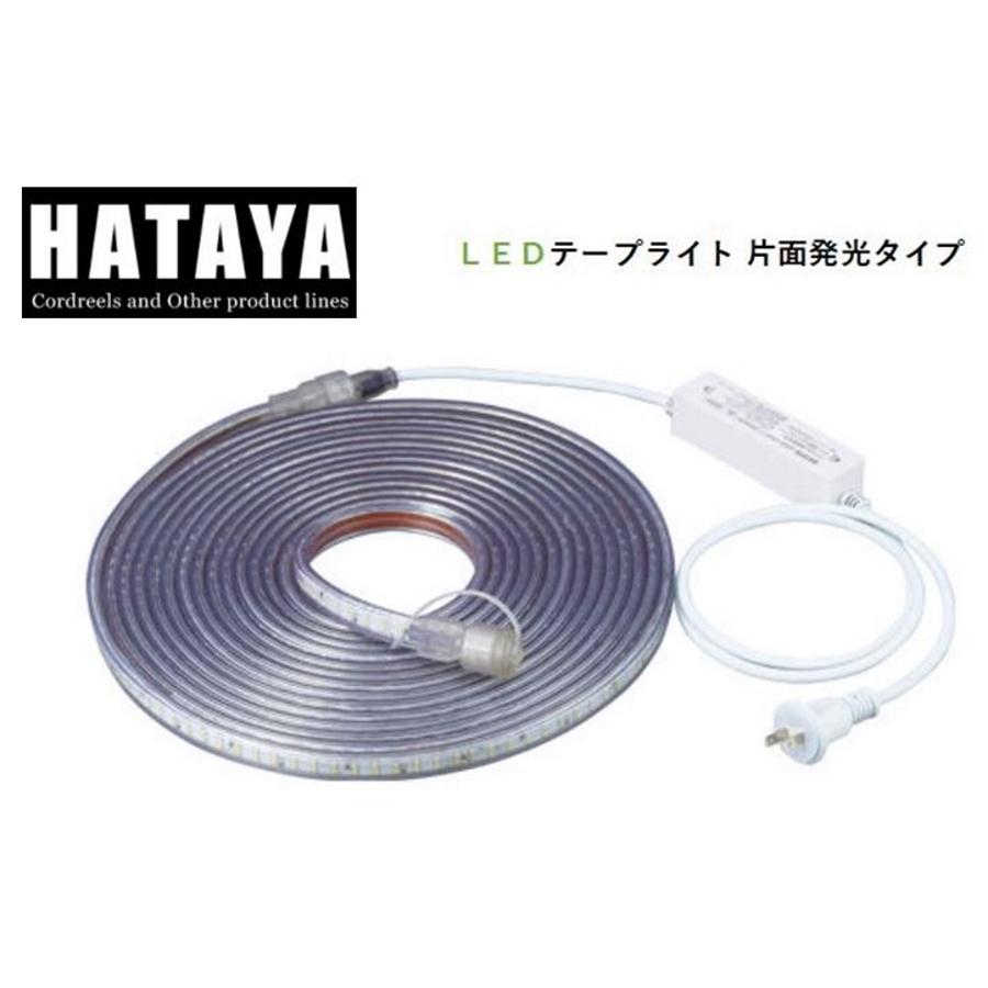 HATAYA LEDテープライト 10mタイプセット 発光色（白）LTP-10S 屋外用防雨型 PSEマーク 作業灯 トンネルの仮設灯 倉庫 収納袋付 畑屋製作所 : 現場用品専門ECストア ...