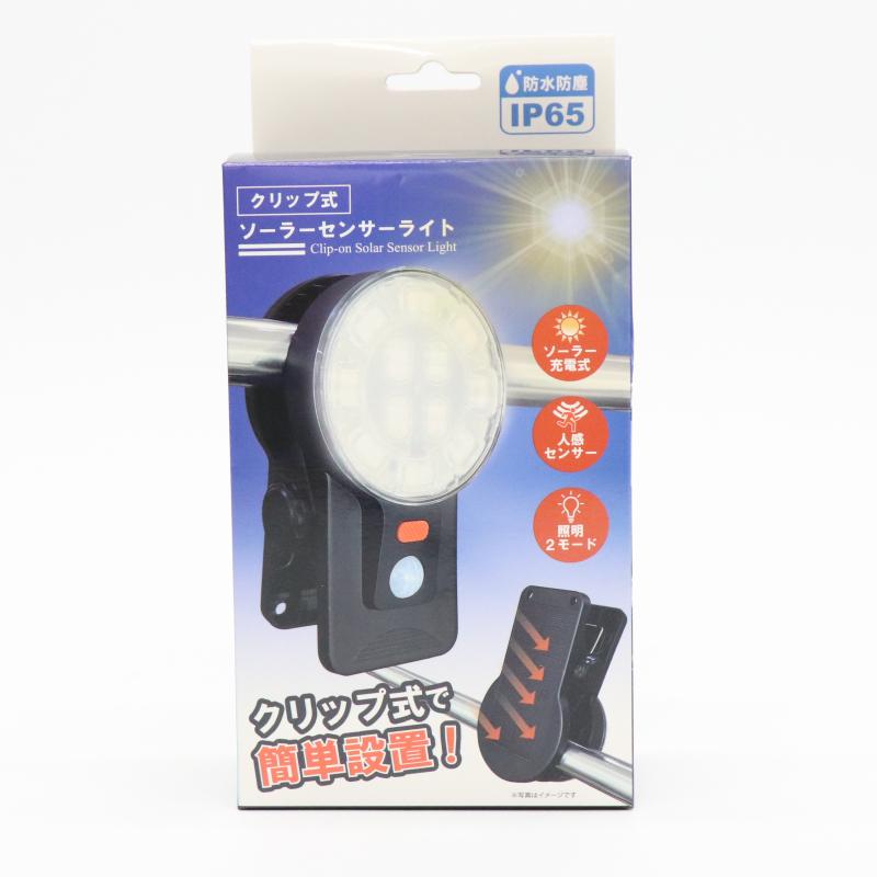 HIRO クリップ式ソーラーセンサーライト HDL-6410 LED 防災 アウトドア 防犯 : 現場用品専門ECストア 現場監督 - 通販 - Yahoo!ショッピング