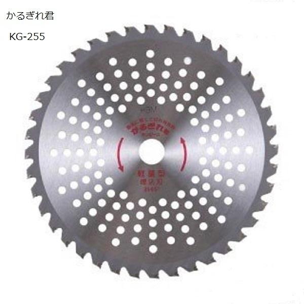 サンピース 刈払用チップソー かるぎれ君 KG-255 255mm×40P 10枚セット : 現場用品専門ECストア 現場監督 - 通販 ...