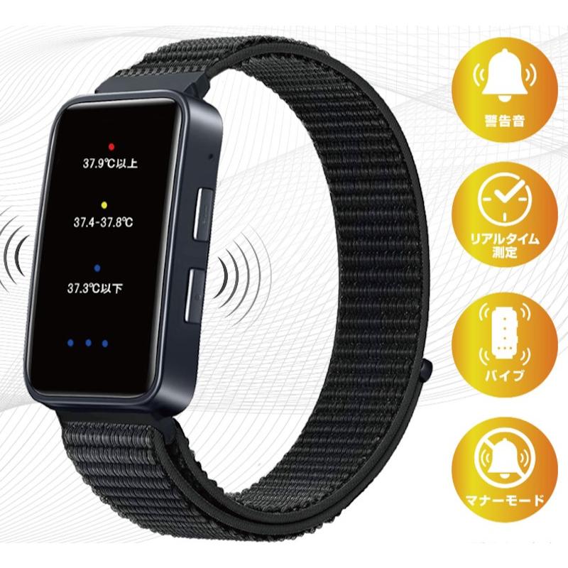 48台セット 充電式熱中対策ウォッチ アラートバンド HTK-2948 充電式 熱中症対策 熱中症警戒 防塵防水IP67 設定不要 色 音 振動でお知らせ : 現場用品専門ECストア 現場監督 ...