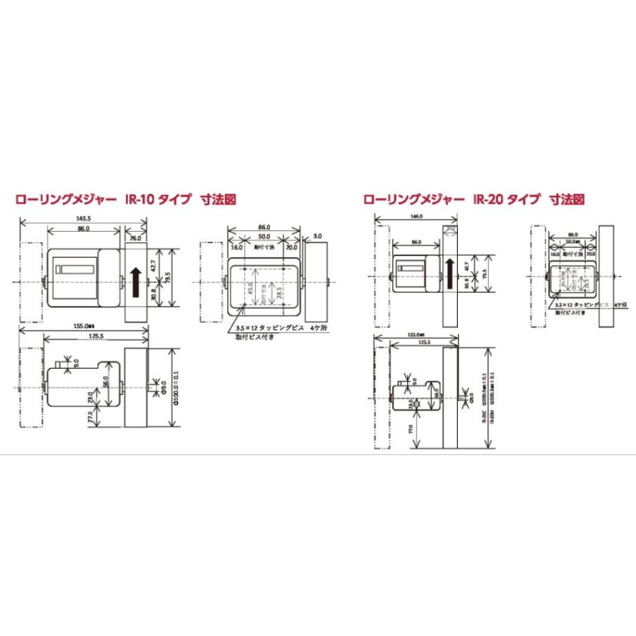 東京ニホス 長さ計測器 ローリングメジャーIR-101C 一輪タイプ 測定器カウンター 日本製 最小単位1cm : 現場用品専門ECストア 現場監督 - 通販 - Yahoo!ショッピング