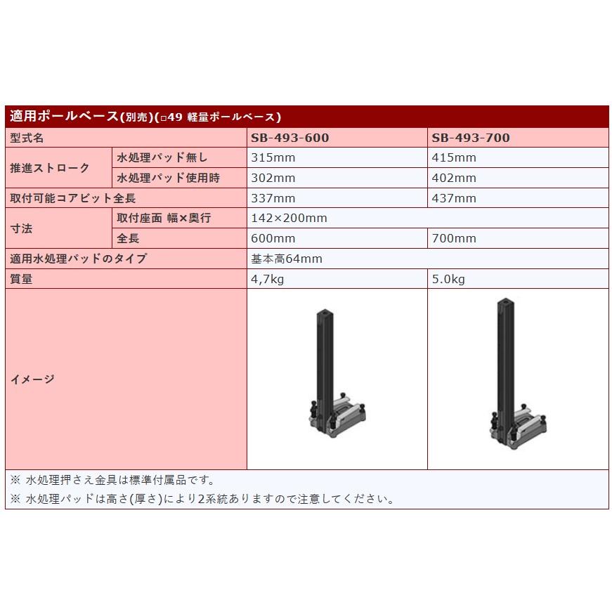 コンセック コアドリル ドリルヘッドのみ Cロッドねじ SPF-161C （ポールベース・コアビット・水処理パッドは別売り） : 現場用品専門ECストア 現場監督 - 通販 - Yahoo ...