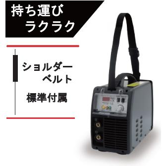 サンピース リチウムイオンバッテリー溶接機 LBW-170G-SP : lbw-170g-sp : 現場用品専門ECストア 現場監督 - 通販 - Yahoo!ショッピング