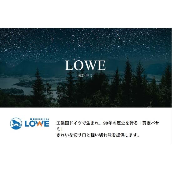 LOWE 剪定ハサミ LS8107 カーブ刃標準モデル ライオン社 ドイツ製 和光商事 農業 果樹園 : 現場用品専門ECストア 現場監督 - 通販 - Yahoo!ショッピング