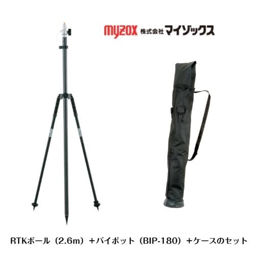 MYZOX マイゾックス バイポッド BIP-180 二脚 - 計測工具