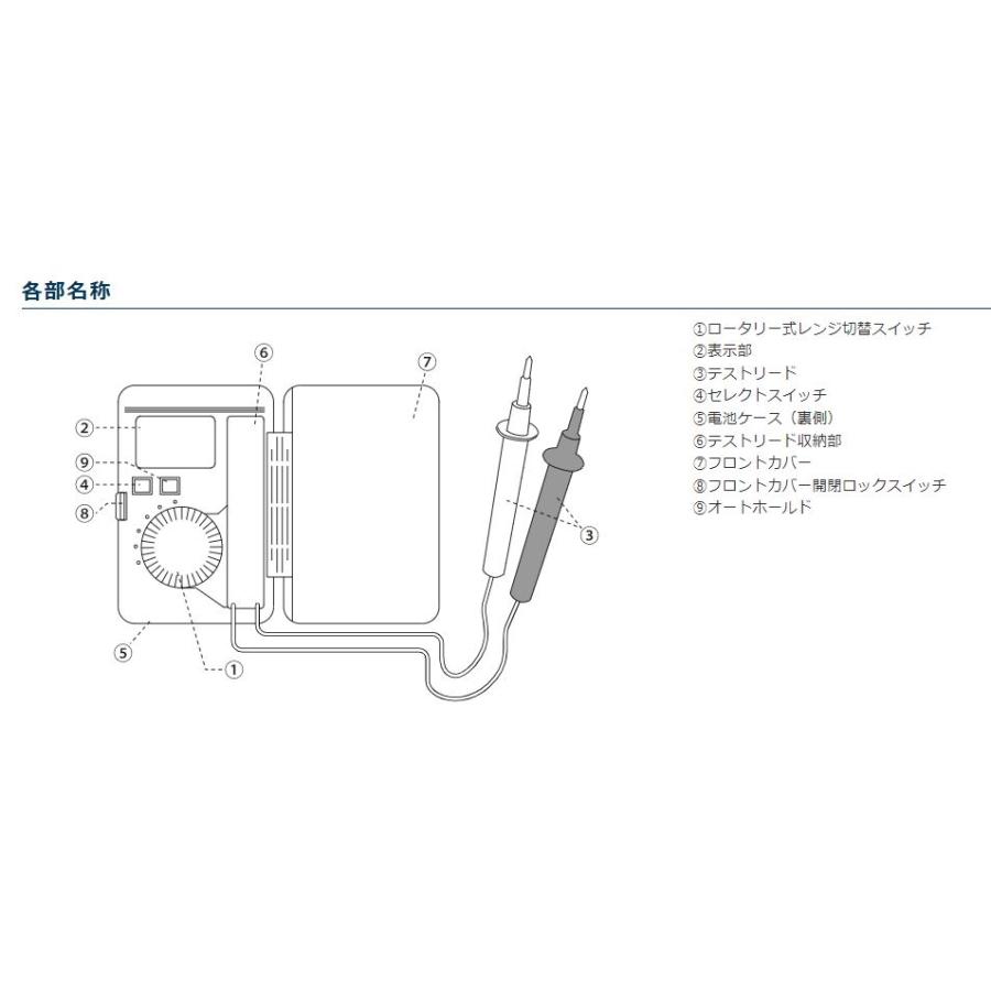 カスタム デジタルテスタ CDM−09N オートホールド機能付き : 現場用品専門ECストア 現場監督 - 通販 - Yahoo!ショッピング