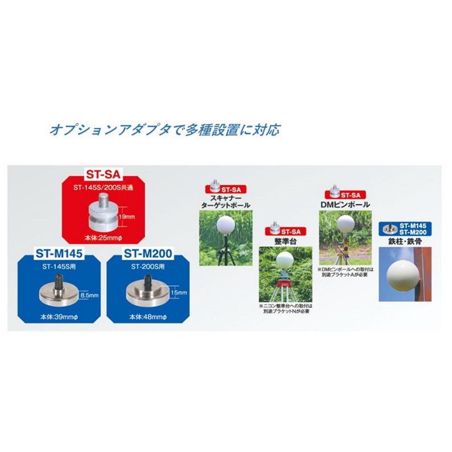 myzox MYZOX マイゾックス レーザースキャナターゲット スフィア ST-200S 200mmφ単体 : 現場用品専門ECストア 現場監督 - 通販 - Yahoo!ショッピング