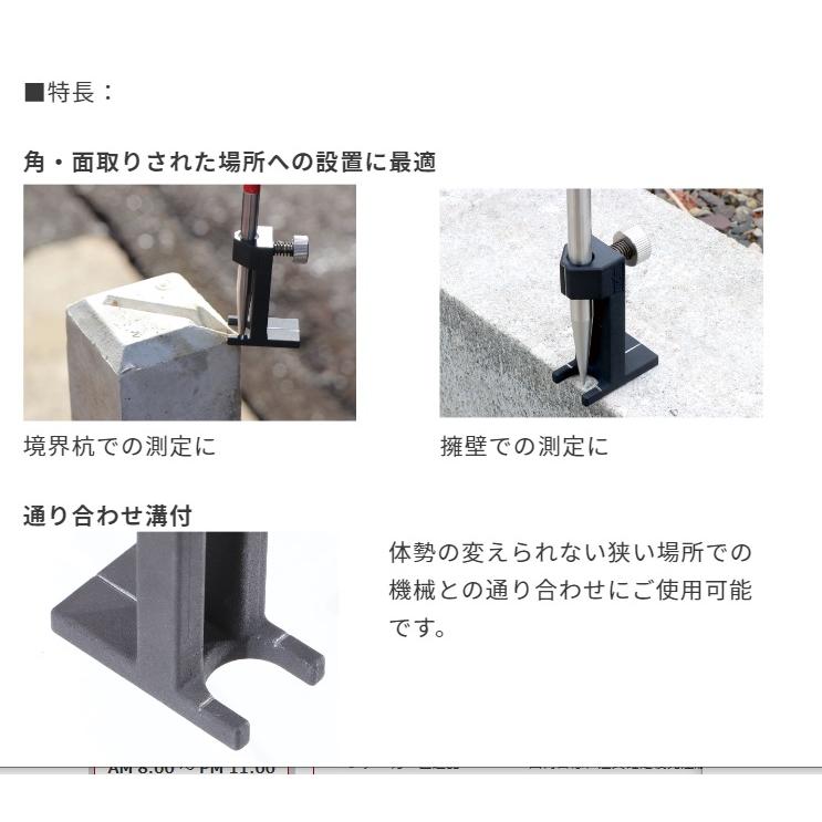 myzox MYZOX マイゾックス DMピンポール用石突サポート DMピンポール用石突補助具 IS-A : 現場用品専門ECストア 現場監督 - 通販 - Yahoo!ショッピング