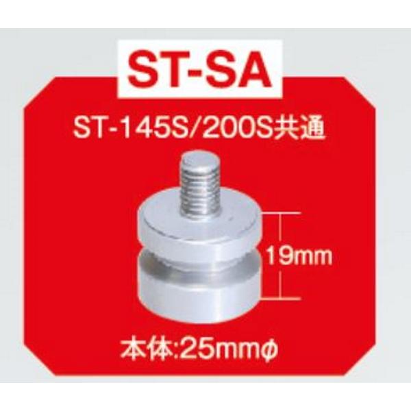 myzox MYZOX マイゾックス レーザースキャナターゲット ST-145S ST-200Sスフィア用アダプター ST-SA : 現場用品専門ECストア 現場監督 - 通販 - Yahoo ...