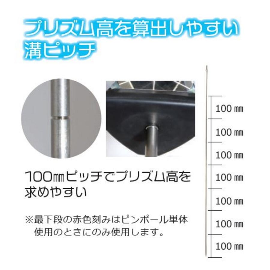 myzox マイゾックス 収納型伸縮ピンポール PP6-1200S トプコン・ソキア360°プリズム専用ポール ケース付 測量 トータルステーション : my225969 : 現場用品専門EC ...