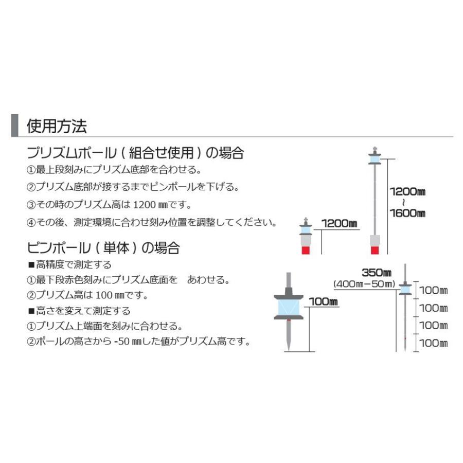 myzox マイゾックス 収納型伸縮ピンポール PP6-1200S トプコン・ソキア360°プリズム専用ポール ケース付 測量 トータルステーション : my225969 : 現場用品専門EC ...