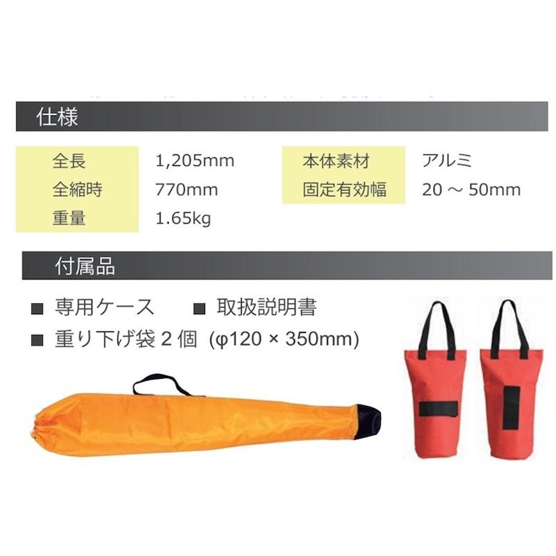 myzox マイゾックス スタッフ三脚 TRS 重り下げ袋x2個付 現場 測量 現場写真 : 現場用品専門ECストア 現場監督 - 通販 - Yahoo!ショッピング