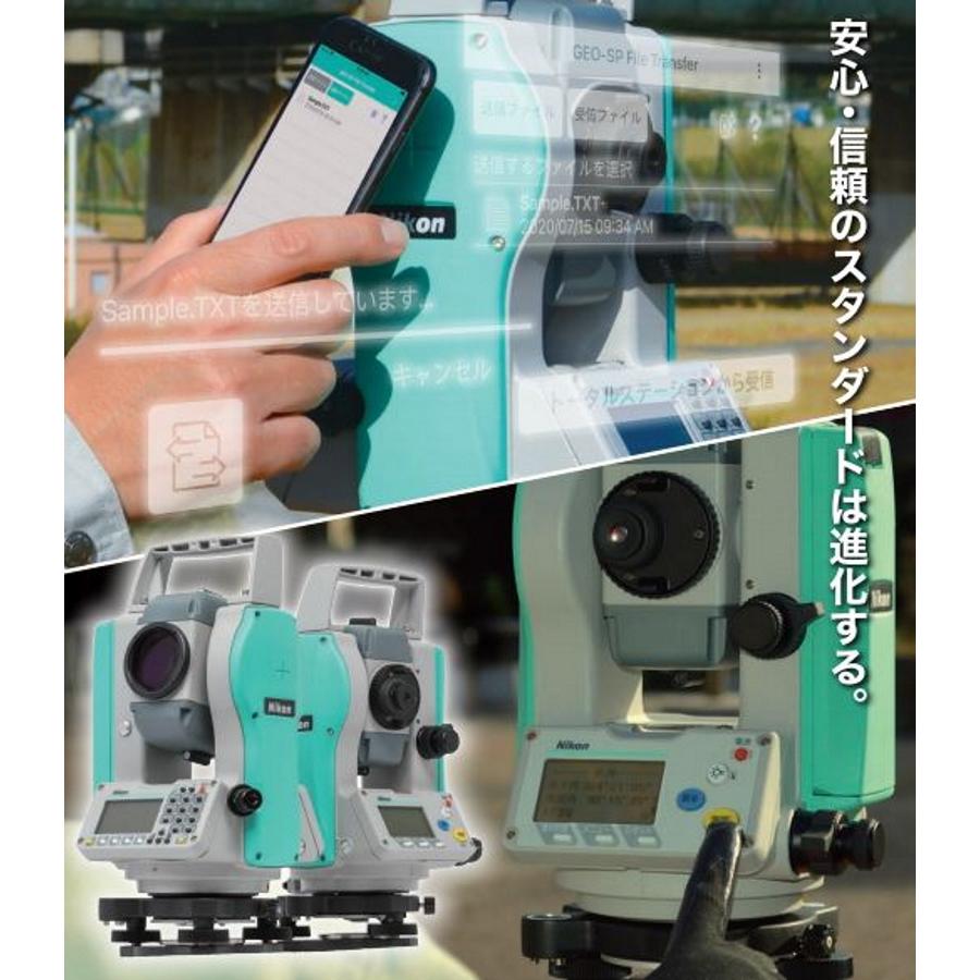 即納 ニコントリンブル NST-505Cトータルステーション Nikon Trimble バッテリー2個付属 ピンポールプリズム・三脚セット品 土木 機械点設置 測設機能 : 現場用品専門EC ...