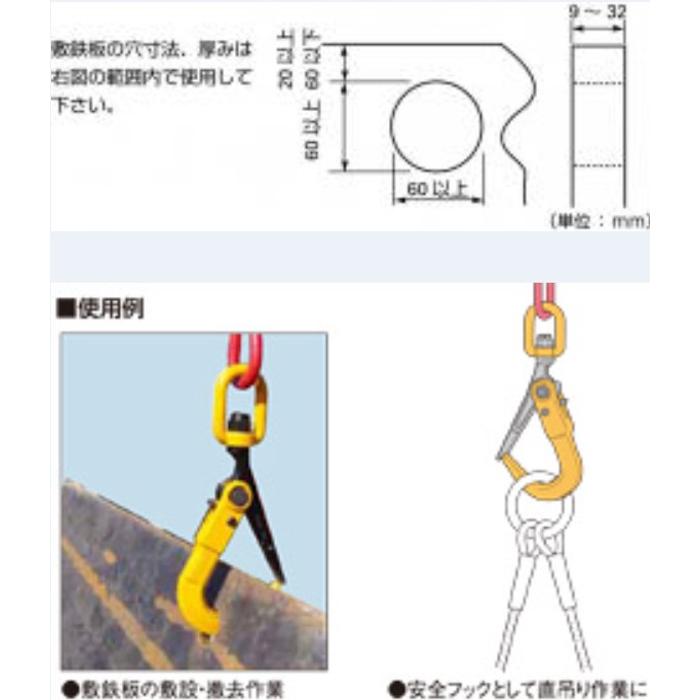 SUPERTOOL スーパーツール スーパーロックフック(スイベル付） SLH2S 容量2t : slh2s : 現場用品専門ECストア 現場監督 - 通販 - Yahoo!ショッピング