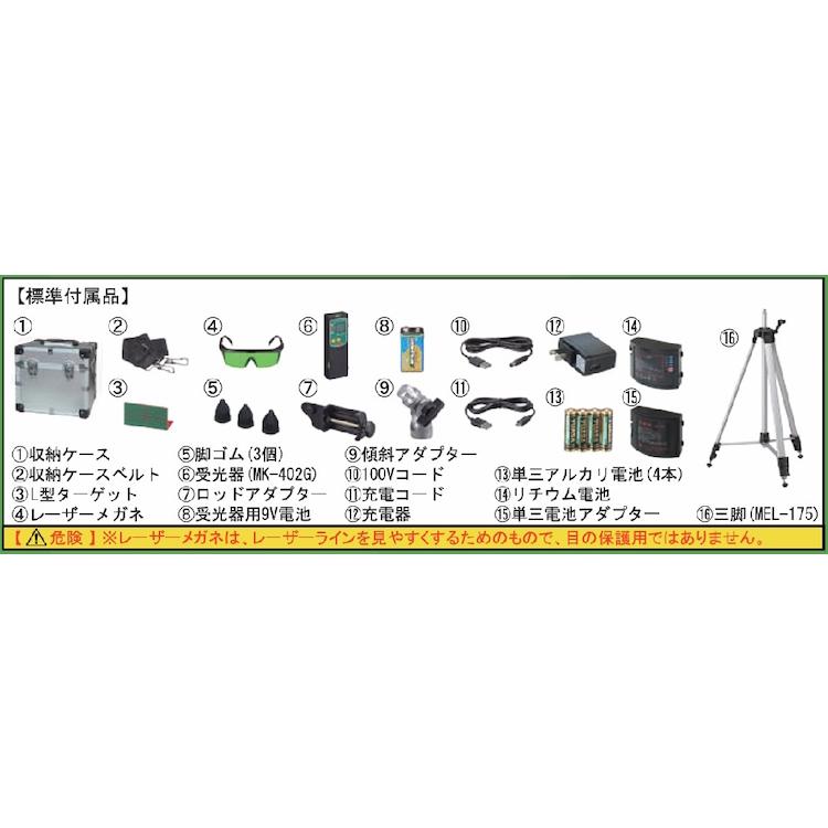 サンピース ダイレクトグリーンレーザー墨出器 SPLA−412GP LDグリーン高輝度タイプ 受光器・三脚付き 屋内外兼用 建築 墨出し : 現場用品専門ECストア 現場監督 - 通販 ...