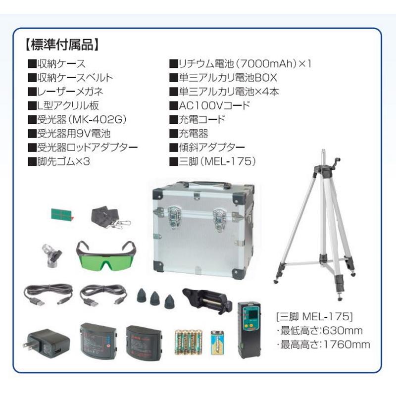 墨出し器 サンピース SPLA−441GP グリーンレーザー墨出器 縦4方向 水平全周 地墨 受光器・三脚付き 屋内外兼用 建築 墨出し : 現場用品専門ECストア 現場監督 - 通販 ...