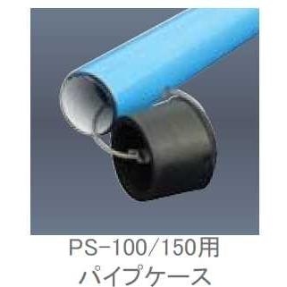 STS エスティーエス PSS-150 精密ピンポール（プリズム用） 長さ1.5m 径9mm 5-150 [測量 測距 ミニプリズム 光波ミラー] : sts-5-150 : 現場用品専門EC ...