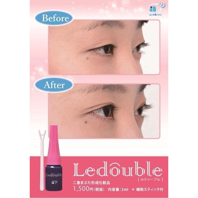 Ledouble メーカー直販！！ 【送料無料】14時までに決済確認できたご注文当日発送 ルドゥーブル8ml : ルドゥーブル オンラインショップ - 通販 - Yahoo!ショッピング