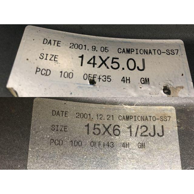 ★RAYS CAMPIONATO-SS7 レイズ カンピナート 14インチ 5J +35 15インチ 6.5J +43 100 4H : エイトオートパーツ - 通販 - Yahoo!ショッピング