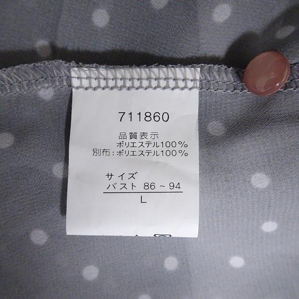 #spc サガンアッシュ SAGAN H アトリエサガン カットソー L グレー 白 半袖 ドット 重ね着風 シースルー レディース ...