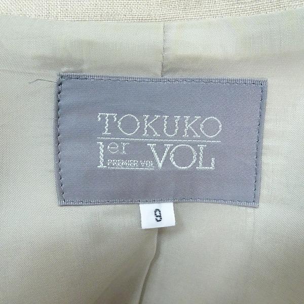 TOKUKO 1er VOL #snc トクコ TOKUKO1erVOL ジャケット 9 ベージュ グレー 緑 麻 野菜柄 ロング レディース [783267] : アクイールヤフーショップ ...