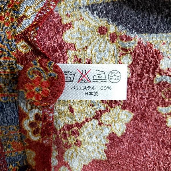 #apc シセンドウ 詩仙堂 カーディガン 赤系 ちりめん シャツ・ブラウス 和柄 レディース [784179] :784179:アクイール ...