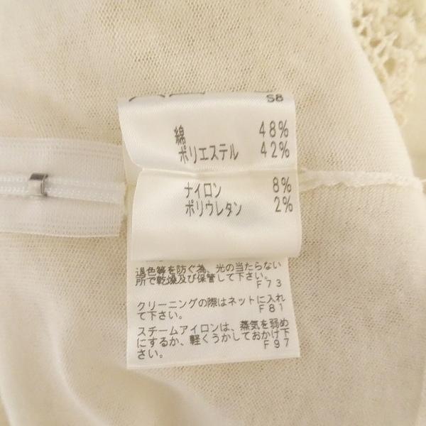 TO BE CHIC #snc トゥービーシック ニット セーター II アイボリー 半袖 レース リボン レディース [798501 ...