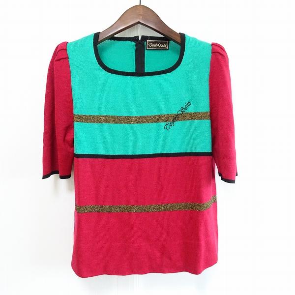 斉藤都世子 #snc サイトウトヨコ ニット セーター 緑 赤 半袖 ボーダー レディース [798606] : アクイールヤフーショップ ...