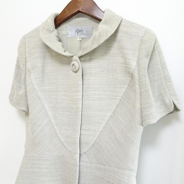 銀座マギー #snc イネス ignes スカートスーツ 38 グレー 半袖 ラインストーン レディース [800981] : アクイールヤフーショップ - 通販 - Yahoo!ショッピング