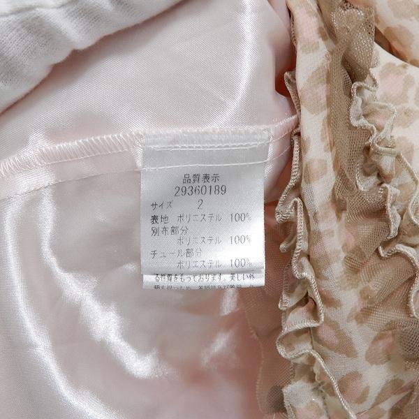 #snc アプワイザーリッシェ Apuweiser-riche ワンピース レオパード フレンチスリーブ フリル 2 ピンク系 茶系 ...