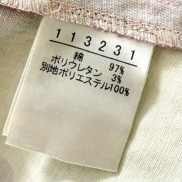 anc アルベロベロ オレボレブラ ALBEROBELLO OLLEBOREBLA コート