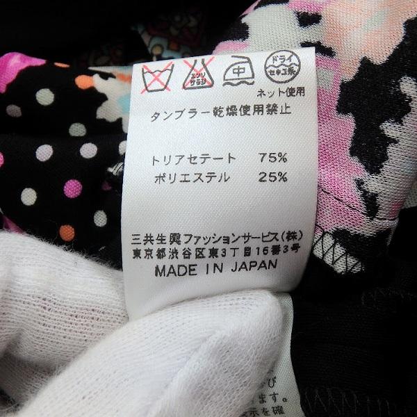 LEONARD #anc レオナール ワンピース 3 黒 紫 緑 花柄 ドット レディース [832024] : アクイールヤフーショップ ...