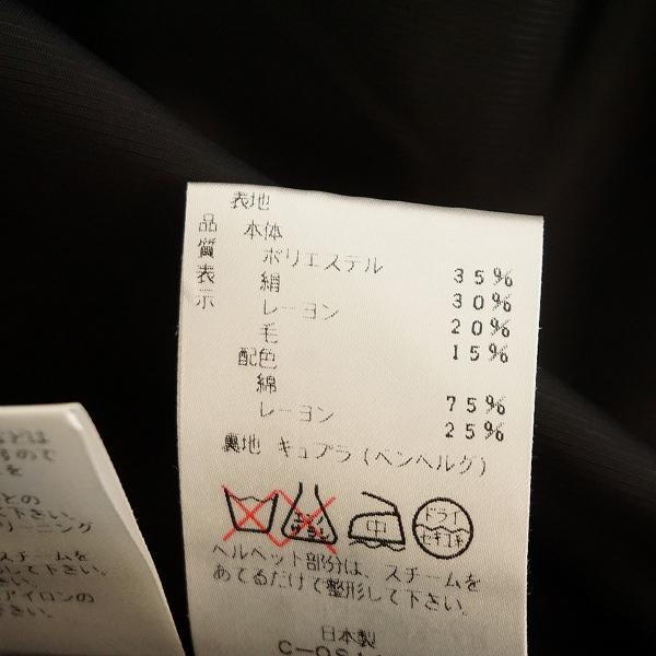 LAPINE BLANCHE #anc ラピーヌブランシュ スカートスーツ 13 黒 白 千鳥格子 シルク混 ベロア使い 大きいサイズ レディース [844943] : アクイールヤフー ...