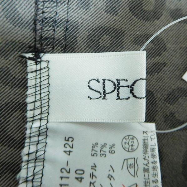 SPECCHIO #anc スペッチオ ジャケット 40 黒系 ロゴ 総柄 レディース [851176] : アクイールヤフーショップ ...