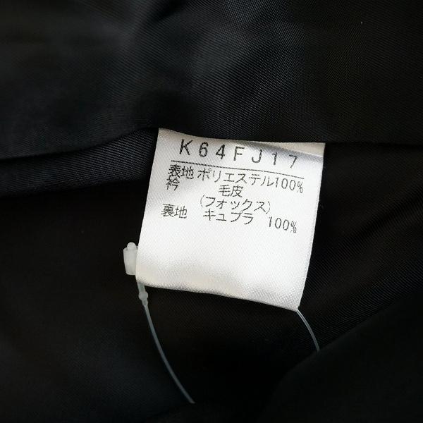 KANEKO ISAO #apc カネコイサオ ジャケット 黒 リボン ノー KANEKO ISAO #apc カネコイサオ ジャケット 黒 リボン ノー