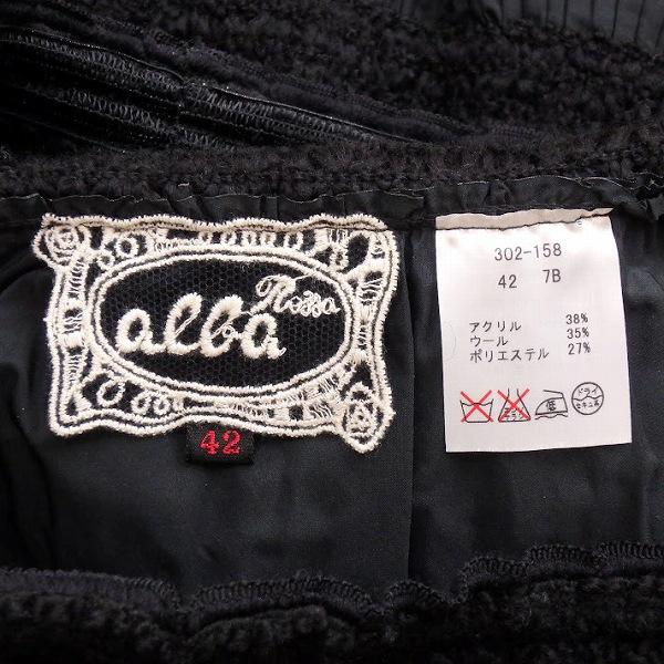 #wnc アルバロッサ ALBA ROSSA インポートロッサ import Rossa スカート 42 黒 フレア フリル ニット レディース [870406] : アクイールヤフーショップ ...