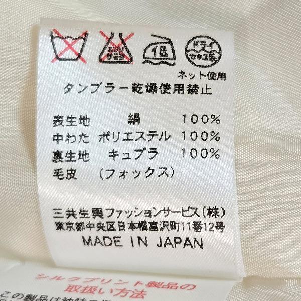 #wnc レオナール LEONARD コート 11AR アイボリー オレンジ マルチ 花柄 和柄 キルティング シルク レディース [878474] : 878474 : アクイールヤフー ...